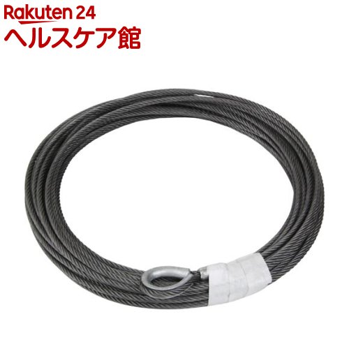 お店TOP＞DIY・ガーデン＞電動工具＞電動工具＞電動工具その他＞リョービ(京セラ) ウインチ用ワイヤーロープ 4mm*15m 6074701 (1個)【リョービ(京セラ) ウインチ用ワイヤーロープ 4mm*15m 6074701の商品詳細...