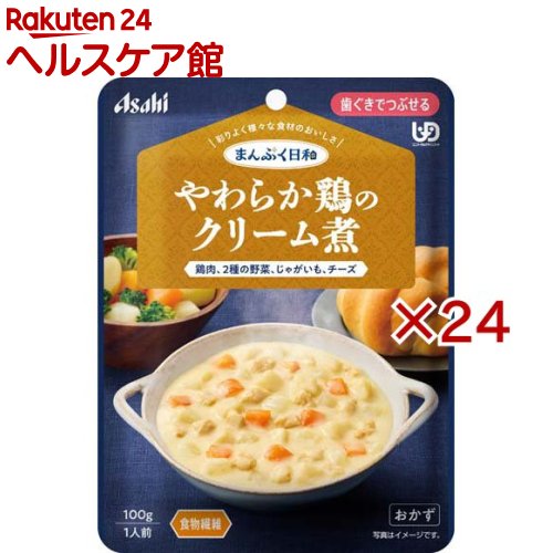 お店TOP＞介護＞介護食品＞介護食＞歯ぐきでつぶせる＞アサヒグループ食品まんぷく日和 やわらか鶏のクリーム煮 (100g×24セット)【アサヒグループ食品まんぷく日和 やわらか鶏のクリーム煮の商品詳細】●数種類の食材のうま味や香り、だしやエ...