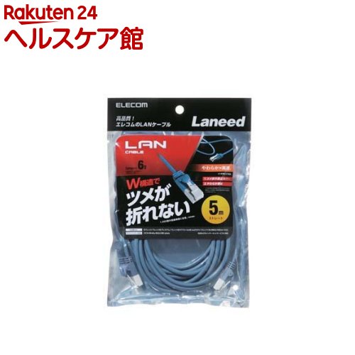 お店TOP＞家電＞情報家電＞パソコンサプライ＞データ通信ケーブル＞エレコム やわらかLANケーブル CAT6 爪折れ防止 5m ブルー LD-GPYT／BU50 (1本)【エレコム やわらかLANケーブル CAT6 爪折れ防止 5m ブルー...