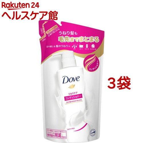 お店TOP＞化粧品＞ヘアケア＞リンス・コンディショナー＞リンス くせ毛用＞ダヴ うねりケア コンディショナー 詰替 (350g*3袋セット)商品区分：化粧品【ダヴ うねりケア コンディショナー 詰替の商品詳細】●ダヴの2Wayケアは髪の内側...