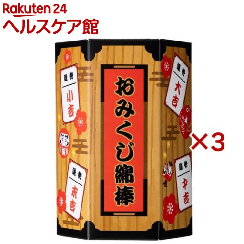 お店TOP＞衛生医療＞看護・医療用品＞綿棒＞抗菌綿棒＞大阪弁おみくじ綿棒 おみくじケース入 (80本×3セット)【大阪弁おみくじ綿棒 おみくじケース入の商品詳細】●毎日使う綿棒で運試し！●おみくじと大阪弁メッセージ付きの綿棒。●毎日の綿棒タ...