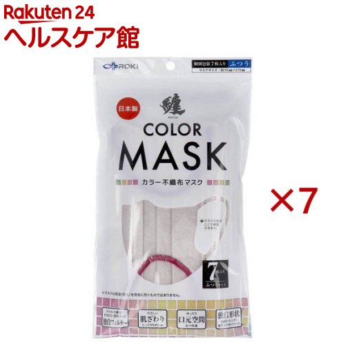 お店TOP＞衛生医療＞マスク＞マスク 形状・素材別＞プリーツマスク＞纏(MATOI) カラー不織布マスク ふつうサイズ シナモンベージュ×ワインレッド (7枚入×7セット)【纏(MATOI) カラー不織布マスク ふつうサイズ シナモンベージ...