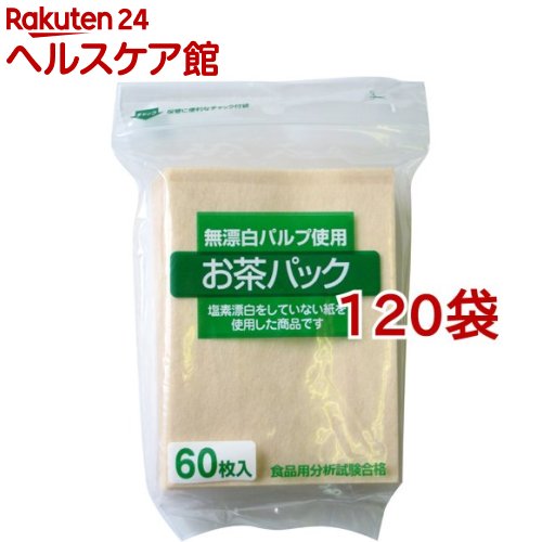 お店TOP＞日用品＞キッチン用品＞ラップ・ホイル・キッチン雑貨＞お茶パック・だしパック＞無漂白パルプ使用 お茶パック (60枚入*120袋セット)【無漂白パルプ使用 お茶パックの商品詳細】●入れ口に段差をつけ開きやすくしました。●茶葉のふく...