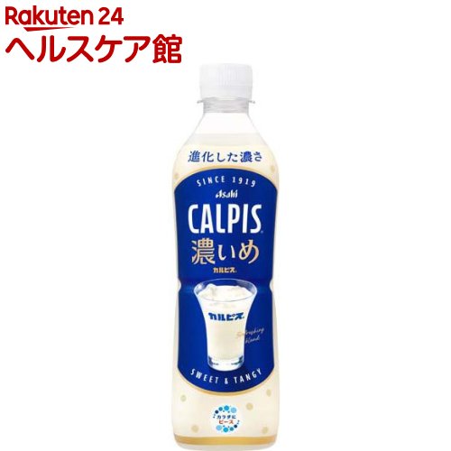 お店TOP＞水・飲料＞飲料・ソフトドリンク＞清涼飲料＞清涼飲料＞CALPIS 濃いめ (490ml×24本入)【CALPIS 濃いめの商品詳細】●カルピス(R)芳醇な後味と香りを強化した濃いめのカルピス(R)です。●100年以上受け継いでき...