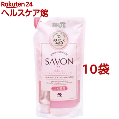 お店TOP＞日用品＞家庭用品＞消臭・芳香剤＞芳香剤＞消臭元 SAVON 洗濯したてふんわりフローラルソープ つめ替用 (400ml*10袋セット)【消臭元 SAVON 洗濯したてふんわりフローラルソープ つめ替用の商品詳細】●「消臭フィルタ...