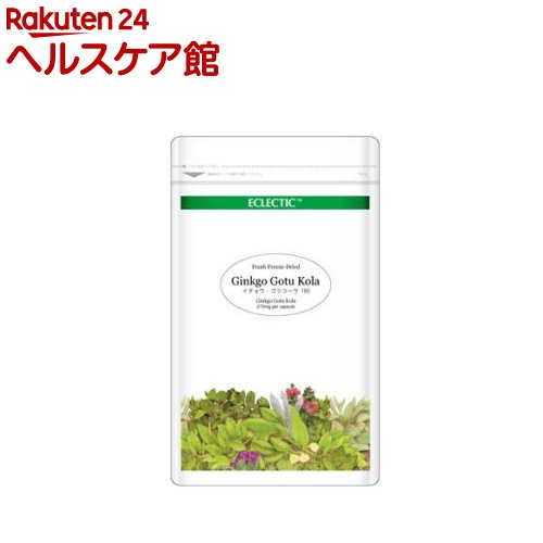 お店TOP＞健康食品＞美容サポート＞美容サポート食品＞美容サポートサプリメント＞イチョウ・ゴツコーラ Eco180 (180カプセル)【イチョウ・ゴツコーラ Eco180の商品詳細】●いつまでもクリアに、冴える毎日のために【召し上がり方】1...