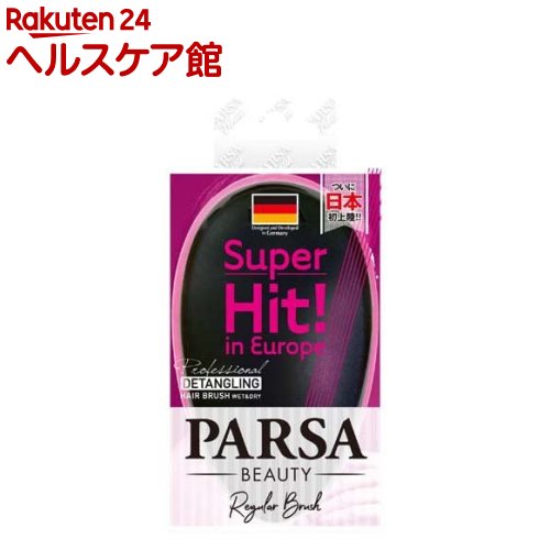 お店TOP＞化粧品＞ヘアケア＞ブラシ・コーム・櫛＞ヘアブラシ＞PARSA ビューティーブラシ N (1個)【PARSA ビューティーブラシ Nの商品詳細】●4種の異なった長さのブラシの毛が絡まる毛束を整えます。●パーサ自信作のスタンダードサ...