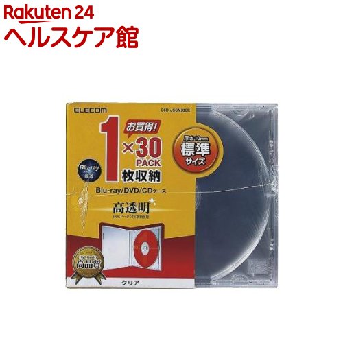 お店TOP＞家電＞オーディオ機器＞DVDソフト・アクセサリー＞CD・DVDケース＞エレコム BLu-ray／DVD／CDケース 標準／PS／1枚収納 CCD-JSCN30CR (30枚入)【エレコム BLu-ray／DVD／CDケース 標準...