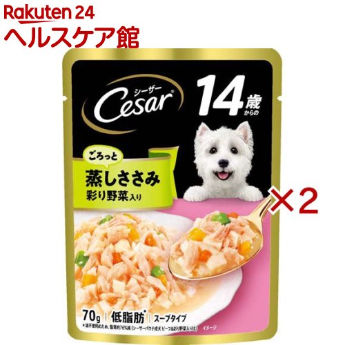 お店TOP＞ペット用品＞犬用食品(フード・おやつ)＞ドッグフード(缶・パウチ・一般食)＞ドッグフード(ウエット・缶フード)＞シーザー 14歳からの ごろっと蒸しささみ 彩り野菜入り ウェットフード (16袋入×2セット(1袋70g))【シー...