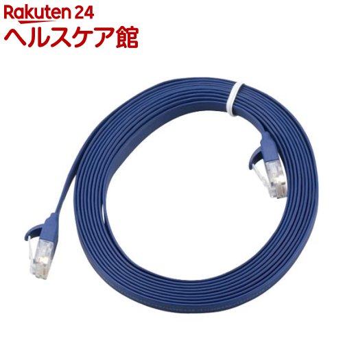 お店TOP＞家電＞情報家電＞パソコンサプライ＞モバイルLANケーブル＞エレコム LANケーブル CAT6A フラット 3m ブルーメタリック LD-GFA／BM3 (1本)【エレコム LANケーブル CAT6A フラット 3m ブルーメタリ...