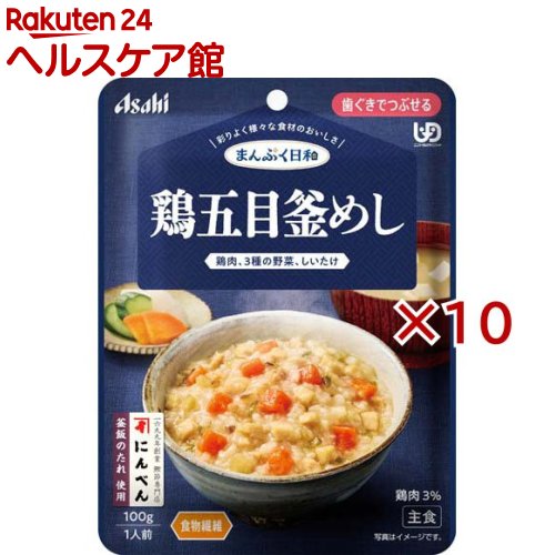 お店TOP＞介護＞介護食品＞介護食＞歯ぐきでつぶせる＞アサヒグループ食品まんぷく日和 鶏五目釜めし (100g×10セット)【アサヒグループ食品まんぷく日和 鶏五目釜めしの商品詳細】●数種類の食材のうま味や香り、だしやエキスの風味を生かした...
