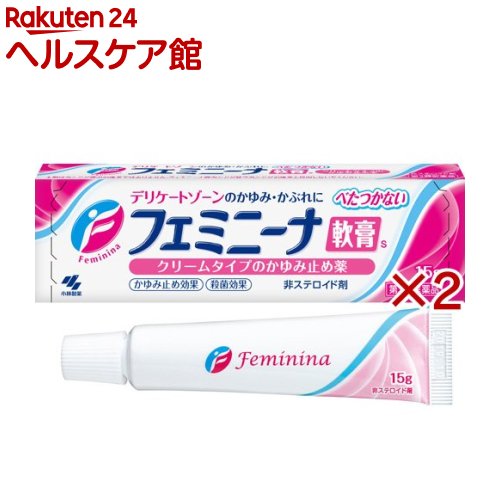 お店TOP＞医薬品＞皮膚の薬＞デリケートゾーン＞デリケートゾーンの薬 軟膏＞小林製薬 フェミニーナ軟膏S (15g×2セット(セルフメディケーション税制対象))お一人様1セットまで。医薬品に関する注意文言【医薬品の使用期限】使用期限120日...