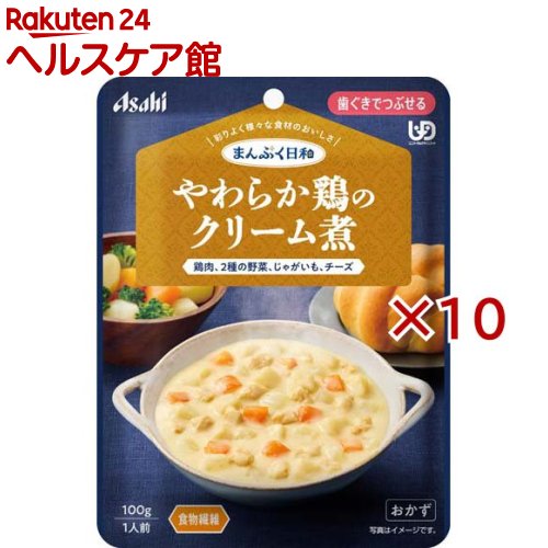 お店TOP＞介護＞介護食品＞介護食＞歯ぐきでつぶせる＞アサヒグループ食品まんぷく日和 やわらか鶏のクリーム煮 (100g×10セット)【アサヒグループ食品まんぷく日和 やわらか鶏のクリーム煮の商品詳細】●数種類の食材のうま味や香り、だしやエ...