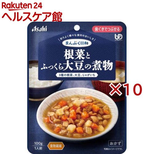 お店TOP＞介護＞介護食品＞介護食＞歯ぐきでつぶせる＞アサヒグループ食品まんぷく日和 根菜とふっくら大豆の煮物 (100g×10セット)【アサヒグループ食品まんぷく日和 根菜とふっくら大豆の煮物の商品詳細】●数種類の食材のうま味や香り、だし...