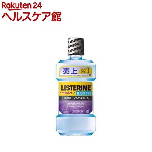 お店TOP＞日用品＞オーラルケア＞口臭対策＞マウスウォッシュ＞薬用リステリン トータルケア歯周病予防 マウスウォッシュ (500ml)商品区分：医薬部外品【薬用リステリン トータルケア歯周病予防 マウスウォッシュの商品詳細】●殺菌成分に加え...
