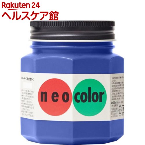 お店TOP＞DIY・ガーデン＞接着剤・塗料・オイル＞塗料・塗装用品＞水性塗料(多用途)＞ターナー ネオカラー 普通色 コバルト NC25006 (250ml)【ターナー ネオカラー 普通色 コバルト NC25006の商品詳細】●学園祭や模擬...
