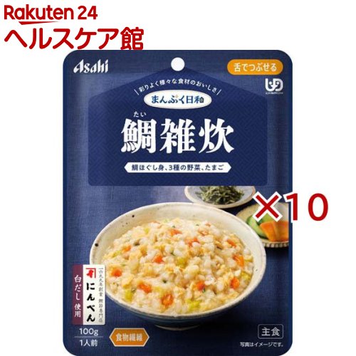 お店TOP＞介護＞介護食品＞介護食＞舌でつぶせる＞アサヒグループ食品まんぷく日和 鯛雑炊 (100g×10セット)【アサヒグループ食品まんぷく日和 鯛雑炊の商品詳細】●数種類の食材のうま味や香り、だしやエキスの風味を生かした、風味豊かな味わ...