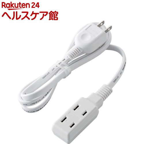 お店TOP＞家電＞情報家電＞電源タップ＞タップ＞エレコム 延長コード 電源タップ 1m 2P 3個口 超小型モバイル延長コード 白 T-M310WH (1個入)【エレコム 延長コード 電源タップ 1m 2P 3個口 超小型モバイル延長コード...