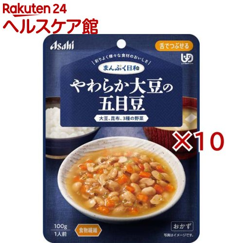 お店TOP＞介護＞介護食品＞介護食＞舌でつぶせる＞アサヒグループ食品まんぷく日和 やわらか大豆の五目豆 (100g×10セット)【アサヒグループ食品まんぷく日和 やわらか大豆の五目豆の商品詳細】●数種類の食材のうま味や香り、だしやエキスの風...