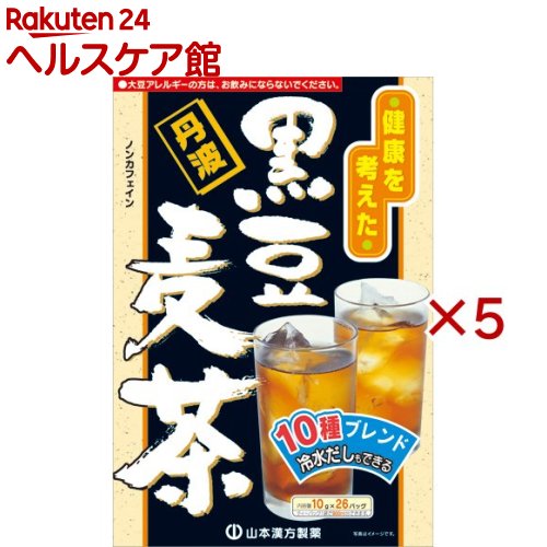 お店TOP＞水・飲料＞お茶＞麦茶＞麦茶(ティーバッグ)＞山本漢方 黒豆麦茶 (26包入×5セット(1包10g))【山本漢方 黒豆麦茶の商品詳細】●丹波の黒豆と大麦・ハブ茶・玄米・ハトムギなどの10種をブレンドした、おいしい風味の麦茶です。●...