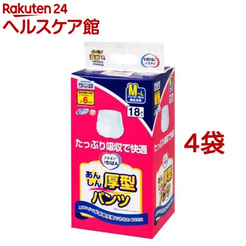お店TOP＞介護＞おむつ・失禁対策・トイレ用品＞尿とりパッド＞尿とりパッド パンツ用＞エルモアいちばんあんしん厚型パンツM-L 男女共用 6回吸収 (18枚入*4袋セット)【エルモアいちばんあんしん厚型パンツM-L 男女共用 6回吸収の商品...
