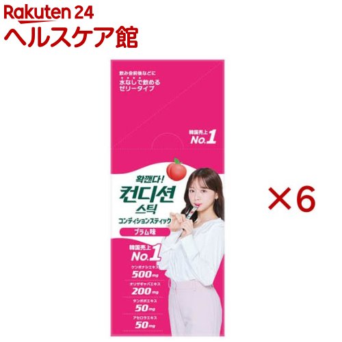 お店TOP＞健康食品＞栄養・美容系飲料＞ゼリー飲料＞ゼリー飲料全部＞コンディションスティック プラム味 (10包入×6セット(1包18g))【コンディションスティック プラム味の商品詳細】●飲み会前後のルーティーン、コンディションスティック...