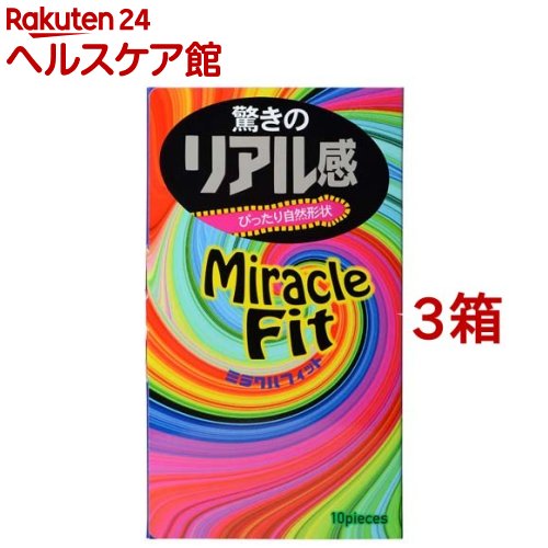 お店TOP＞衛生医療＞コンドーム(避妊具)＞コンドーム サイズ＞コンドーム全部＞コンドーム ミラクルフィット (10個入*3箱セット)商品区分：管理医療機器(医療機器承認番号：220ADBZX00019000)【コンドーム ミラクルフィット...