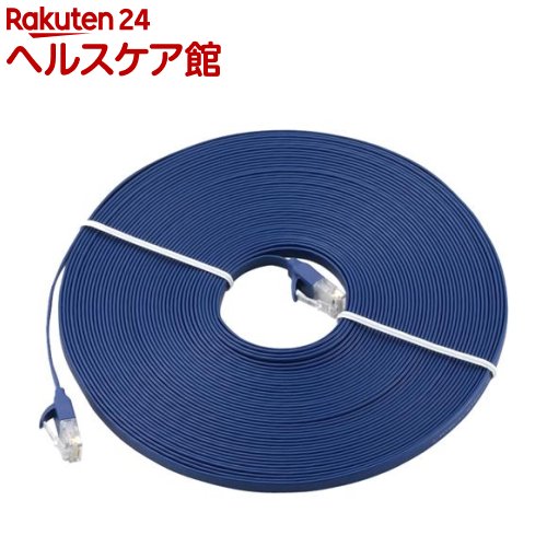 お店TOP＞家電＞情報家電＞パソコンサプライ＞モバイルLANケーブル＞エレコム LANケーブル CAT6A フラット 15m ブルーメタリック LD-GFA／BM15 (1本)【エレコム LANケーブル CAT6A フラット 15m ブルー...