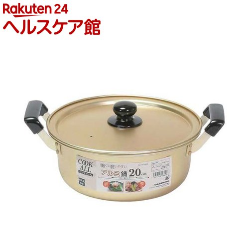 お店TOP＞ホーム＆キッチン＞鍋・フライパン＞鍋＞アルミ鍋＞クックオール アルミ鍋 20cm HB-6608 (1個)【クックオール アルミ鍋 20cm HB-6608の商品詳細】●アルミ製なので軽くて扱いやすい！熱効率にも優れた万能アルミ...