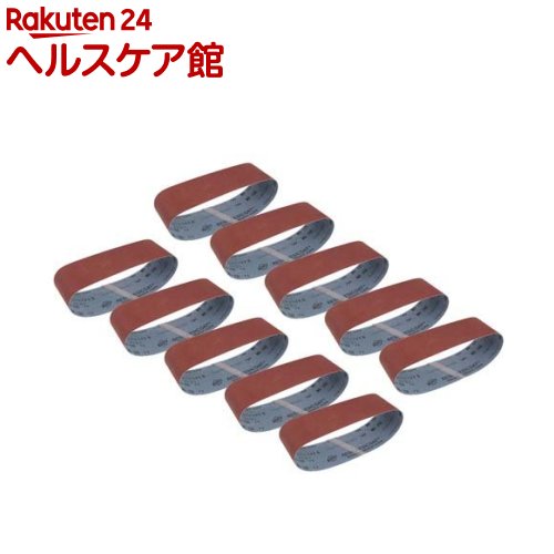 お店TOP＞DIY・ガーデン＞電動工具＞電動工具＞研削・研磨＞リョービ(京セラ) エンドレスベルト WA 粒度100(中仕上) 6613091 (10枚入)【リョービ(京セラ) エンドレスベルト WA 粒度100(中仕上) 6613091の...