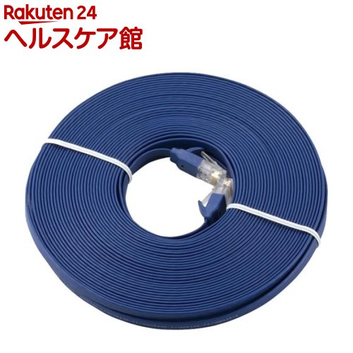 お店TOP＞家電＞情報家電＞パソコンサプライ＞モバイルLANケーブル＞エレコム LANケーブル CAT6A フラット 20m ブルーメタリック LD-GFA／BM20 (1本)【エレコム LANケーブル CAT6A フラット 20m ブルー...