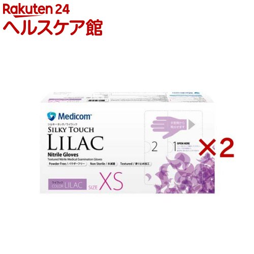 お店TOP＞衛生医療＞看護・医療用品＞手袋(グローブ)＞合成ゴム手袋(グローブ)＞シルキータッチ ライラック XS (250枚入×2セット)商品区分：一般医療機器(28B3X00001000063)【シルキータッチ ライラック XSの商品詳...