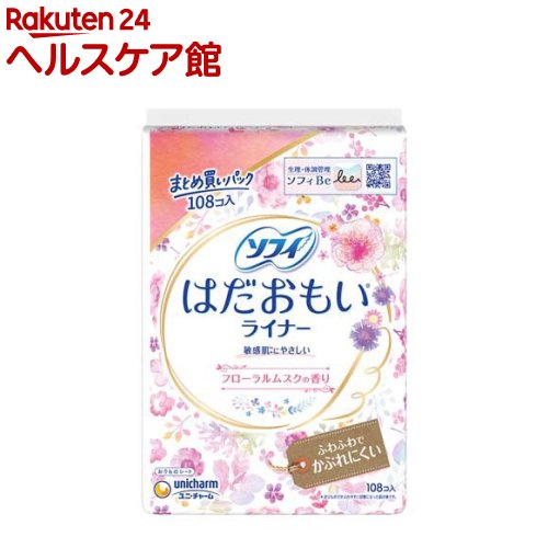 お店TOP＞日用品＞生理用品＞パンティーライナー＞おりものシート(パンティライナー)＞ソフィはだおもいライナーフローラルムスク (108枚入)【ソフィはだおもいライナーフローラルムスクの商品詳細】●ソフィはだおもいライナーは、ふわふわなのに...