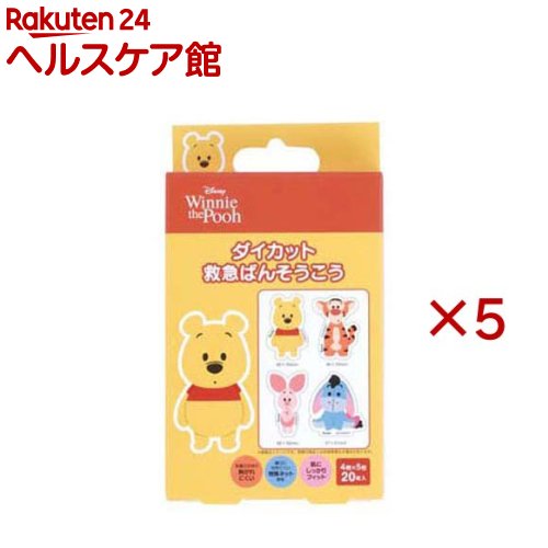 お店TOP＞衛生医療＞絆創膏＞絆創膏全部＞絆創膏全部＞絆創膏 子供 キャラ ダイカットばんそうこう 20枚入 ディズニー プーさん QQBD20 (20枚入×5セット)商品区分：一般医療機器(10B2X10017000001)【絆創膏 子供...
