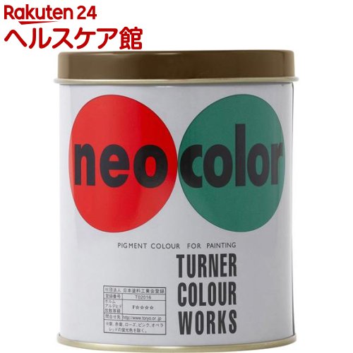 お店TOP＞DIY・ガーデン＞接着剤・塗料・オイル＞塗料・塗装用品＞水性塗料(多用途)＞ターナー ネオカラー 普通色 アンバー NC60010 (600ml)【ターナー ネオカラー 普通色 アンバー NC60010の商品詳細】●学園祭や模擬...