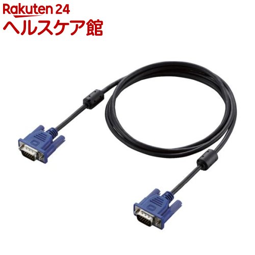 お店TOP＞家電＞情報家電＞パソコンサプライ＞パソコン周辺機器＞エレコム RoHs対応D-sub15ピン(ミニ)ケーブル スリム 1.5m ブラック CAC-15BK／RS (1本)【エレコム RoHs対応D-sub15ピン(ミニ)ケーブル...