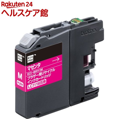 お店TOP＞ホーム＆キッチン＞文房具＞筆記用具＞インキ・カートリッジ＞エコリカ ブラザー LC111M マゼンタ (1コ入)【エコリカ ブラザー LC111M マゼンタの商品詳細】●対応メーカー・・・ブラザー●純正型番・・・LC111M●内...