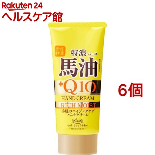 お店TOP＞日用品＞ハンドケア＞ハンドクリーム＞ハンドクリーム コエンザイムQ10配合＞ロッシ モイストエイド 国産馬油＆Q10リッチハンドクリーム N (80g*6個セット)商品区分：化粧品【ロッシ モイストエイド 国産馬油＆Q10リッチ...