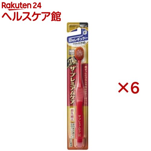 お店TOP＞日用品＞オーラルケア＞歯ブラシ(ハブラシ)＞歯ブラシ やわらかめ＞ザ・プレミアムケアハブラシ・8列レギュラー やわらかめ (6セット)【ザ・プレミアムケアハブラシ・8列レギュラー やわらかめの商品詳細】●幅広ヘッドハブラシ「ザ・...