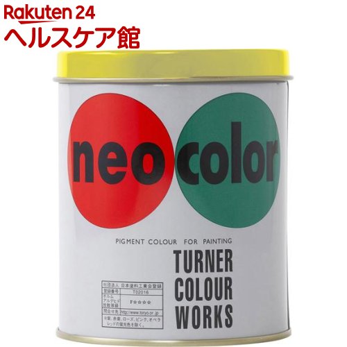 お店TOP＞DIY・ガーデン＞接着剤・塗料・オイル＞塗料・塗装用品＞水性塗料(多用途)＞ターナー ネオカラー 普通色 イエローライト NC60011 (600ml)【ターナー ネオカラー 普通色 イエローライト NC60011の商品詳細】●...