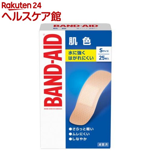 お店TOP＞衛生医療＞絆創膏＞絆創膏全部＞絆創膏全部＞バンドエイド 肌色 Sサイズ (25枚入)商品区分：一般医療機器(届出番号：13B3X10349000004)【バンドエイド 肌色 Sサイズの商品詳細】●貼り心地が良く、端からはがれにく...