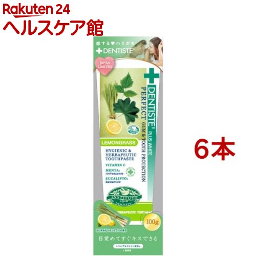 お店TOP＞日用品＞オーラルケア＞歯磨き(ハミガキ)＞口臭予防歯磨き＞デンティス レモングラス (100g*6本セット)商品区分：化粧品【デンティス レモングラスの商品詳細】●目覚めてすぐKissできる恋するハミガキ「デンティス」より、日本...