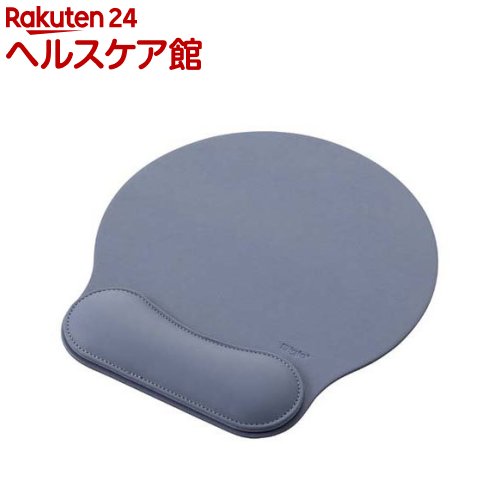 お店TOP＞家電＞情報家電＞パソコンサプライ＞マウスパッド・リストレスト＞Digio2 PUレザー マウスパッド 935 MUP-935BG (1個)【Digio2 PUレザー マウスパッド 935 MUP-935BGの商品詳細】●荷重を分...