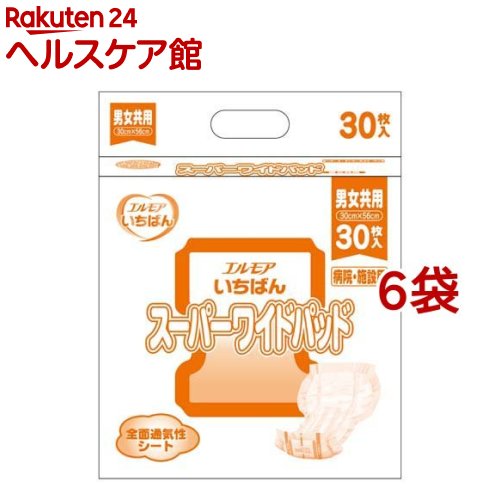 お店TOP＞介護＞おむつ・失禁対策・トイレ用品＞尿とりパッド＞尿とりパッド テープ夜用＞エルモア いちばん スーパーワイドパッド 病院・施設用 (30枚入*6袋セット)【エルモア いちばん スーパーワイドパッド 病院・施設用の商品詳細】●お...