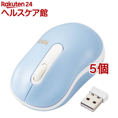 お店TOP＞家電＞情報家電＞パソコンサプライ＞マウス＞エレコム ワイヤレスマウス 無線 抗菌 光学式 3ボタン 静音 Sサイズ M-DY10DRSKBUL (5個セット)【エレコム ワイヤレスマウス 無線 抗菌 光学式 3ボタン 静音 Sサ...