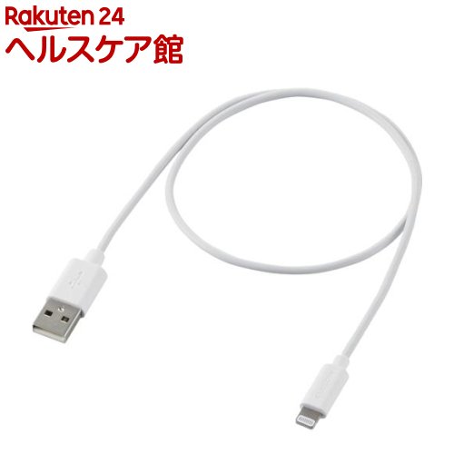 お店TOP＞家電＞情報家電＞パソコンサプライ＞ライトニングケーブル＞エレコム iPhoneケーブル ライトニングケーブル 50cm iPad データ通信 Lightning WH (1本)【エレコム iPhoneケーブル ライトニングケーブ...