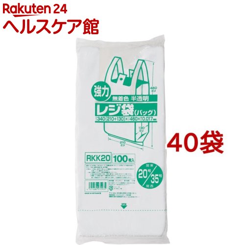 お店TOP＞ホーム＆キッチン＞キッチン＞ゴミ処理＞ゴミ袋＞ジャパックス 業務用強力レジ袋 半透明 (東20号・西35号) RKK20 厚み：0.017mm (100枚入*40袋セット)【ジャパックス 業務用強力レジ袋 半透明 (東20号・西...