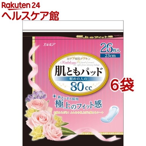 お店TOP＞介護＞おむつ・失禁対策・トイレ用品＞尿とりパッド＞尿とりパッド全部＞肌ともパッド 軽めの人の80cc (26枚入*6袋セット)【肌ともパッド 軽めの人の80ccの商品詳細】●新エンボス採用で極上のフィット感●ふわふわ繊維をそのま...