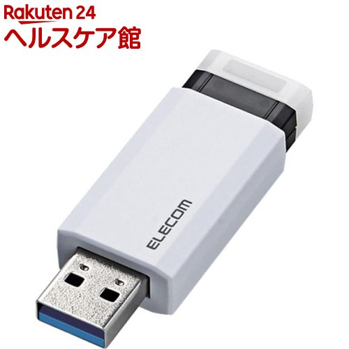 お店TOP＞家電＞記録メディア・メモリーカード＞データ記録メディア＞USBメモリ＞エレコム USBメモリ USB3.1(Gen1) ノック式 16GB オートリターン機能 MF-PKU3016GWH (1個)【エレコム USBメモリ USB...