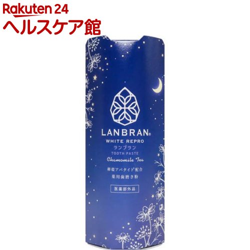 お店TOP＞日用品＞オーラルケア＞歯磨き(ハミガキ)＞歯磨き粉＞ランブラン 薬用歯磨き粉 ホワイトリプロ カモミールティー (100g)商品区分：医薬部外品【ランブラン 薬用歯磨き粉 ホワイトリプロ カモミールティーの商品詳細】●ランブラン...